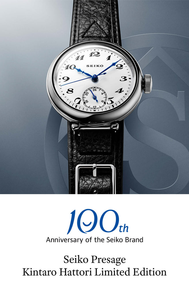 Seiko Watches - Official Online India Store